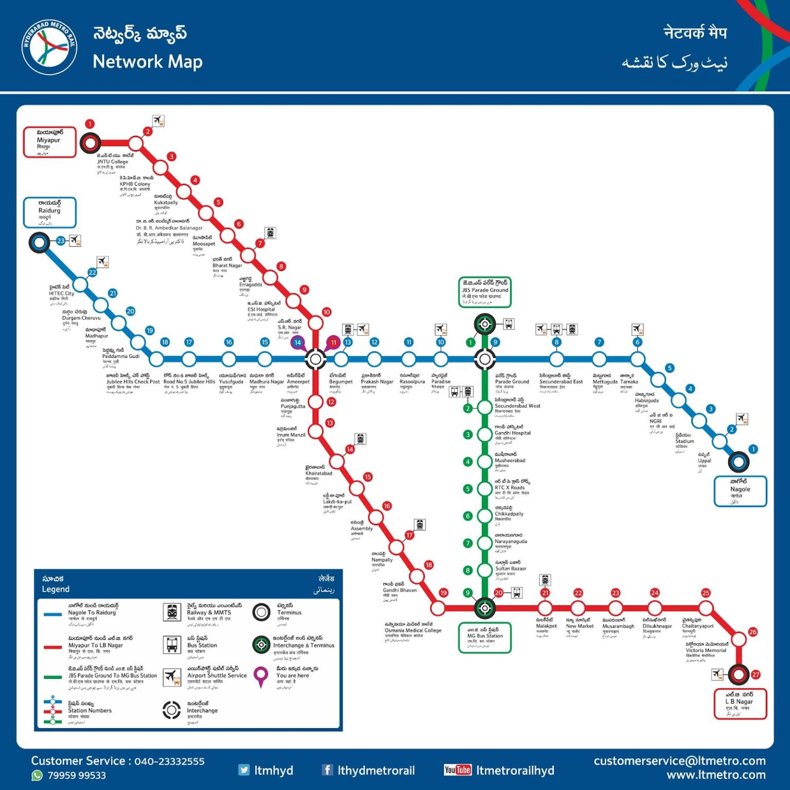 Hyderabad Metro Routes & Stations – Map, Timings & Fare